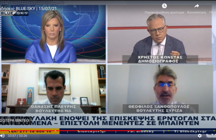 Θ. Ξανθόπουλος σε Blue Sky: Ναι στον υποχρεωτικό εμβολιασμό ειδικών ...