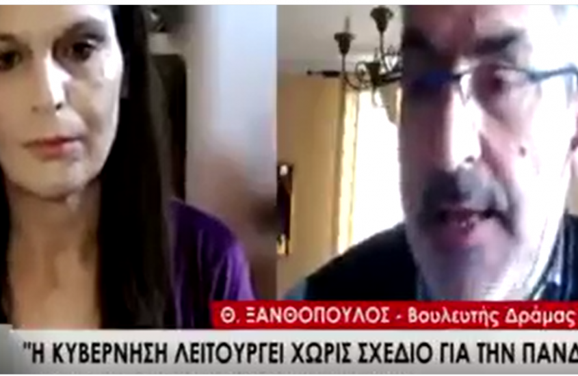 Θ. Ξανθόπουλος στο Star Β. Ελλάδος: Πανικοβλημένη και χωρίς σχέδιο η ...