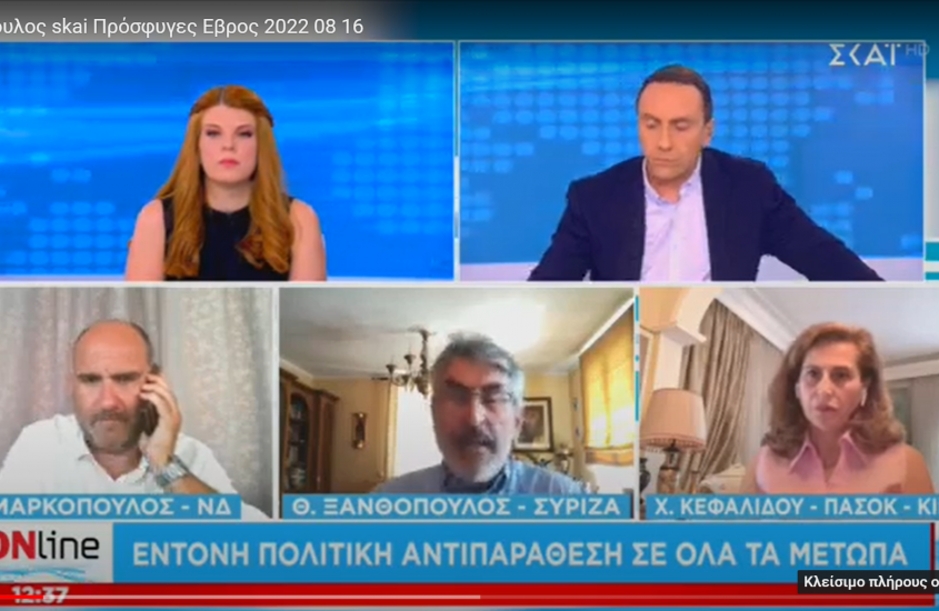 Θ. Ξανθόπουλος στον ΣΚΑΙ: Στις υποκλοπές όλα δείχνουν Μητσοτάκη-Είναι ...