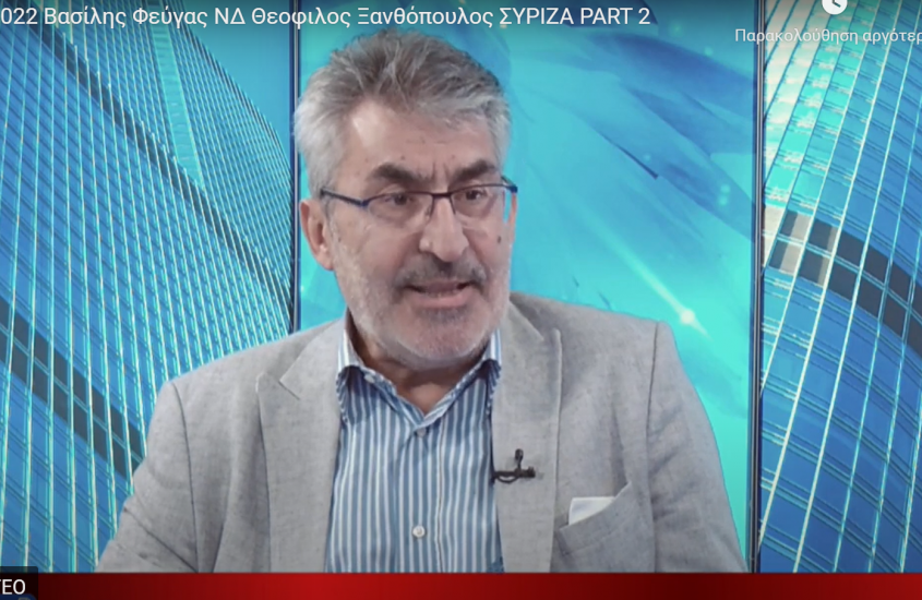 Θ. Ξανθόπουλος: Θέμα επιβίωσης των πολιτών από την ακρίβεια στην ...