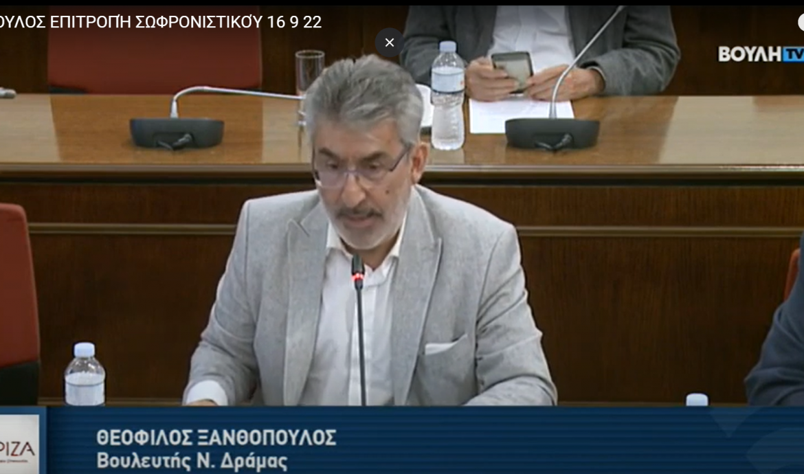 Θ. Ξανθόπουλος: Εξαιρετικά ανησυχητική η κατάσταση του σωφρονιστικού ...