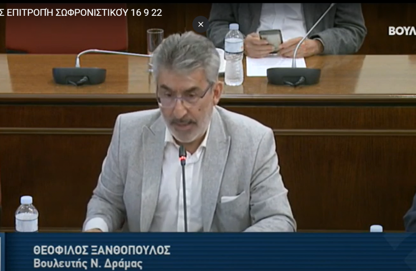 Θ. Ξανθόπουλος: Εξαιρετικά ανησυχητική η κατάσταση του σωφρονιστικού ...