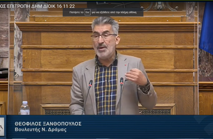 Θ. Ξανθόπουλος στο Κανάλι Ένα: Σιδεροκέφαλος ο νέος πρόεδρος Στέφανος ...