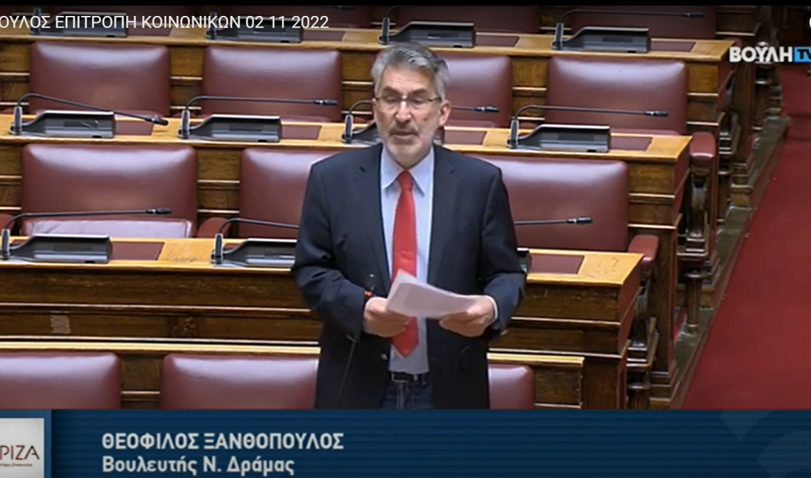 Θ Ξανθόπουλος: Τα σοβαρά προβλήματα υποστελέχωσης απειλούν την ομαλή ...