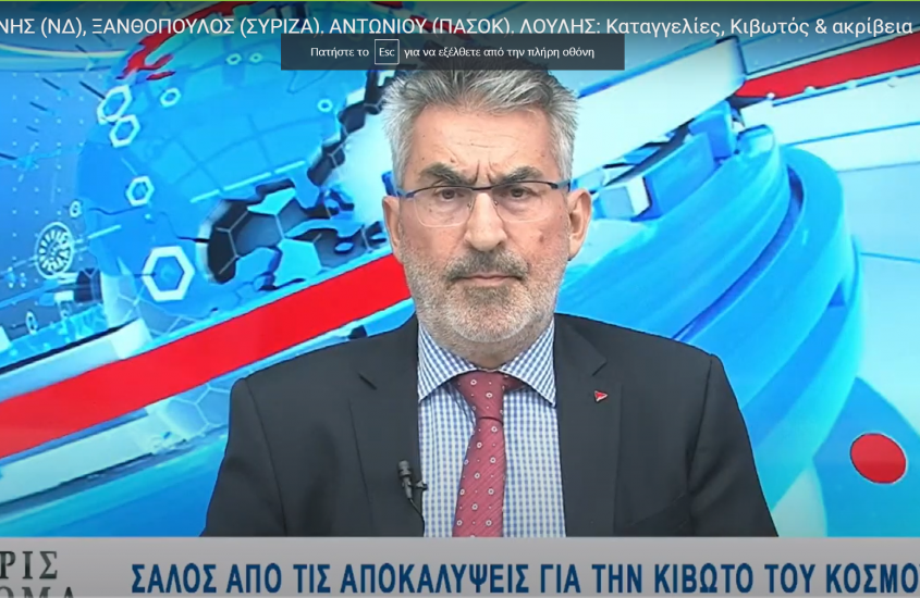 Θ. Ξανθόπουλος στο Αrt Tv: Η κοινωνία στενάζει, δεν αντέχει άλλο την ...