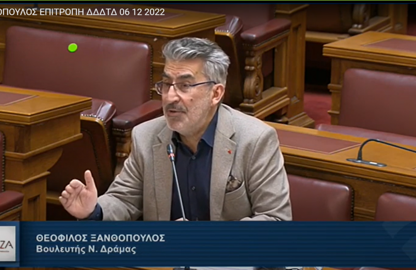 Θ. Ξανθόπουλος: Κατάθεση Αναφοράς με τις καταγγελίες του Συλλόγου ...