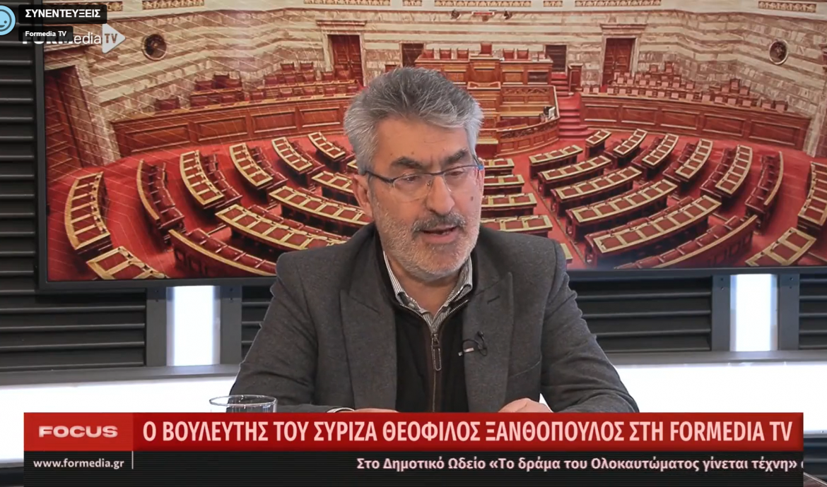 Θ. Ξανθόπουλος στο Focus: Η πρωτοφανής μεταπολιτευτικά επιχείρηση ...