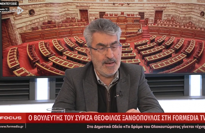 Θ. Ξανθόπουλος στο Focus: Η πρωτοφανής μεταπολιτευτικά επιχείρηση ...