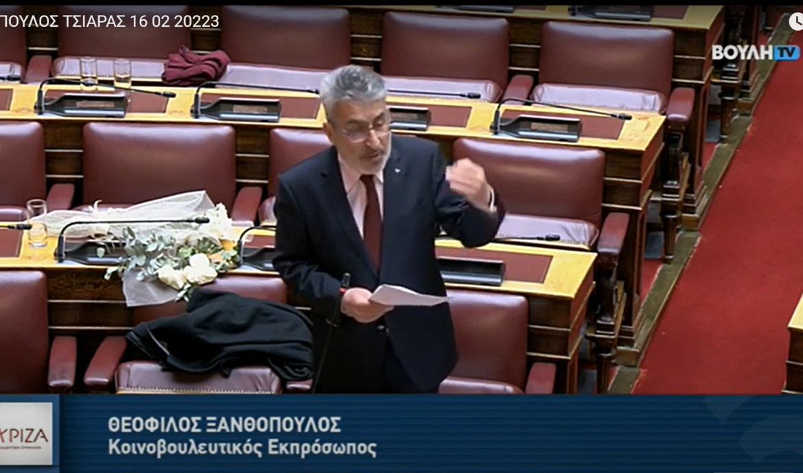 Θ. Ξανθόπουλος: «Να υιοθετήσει άμεσα η κυβέρνηση την πρόταση του ΣΥΡΙΖΑ ...
