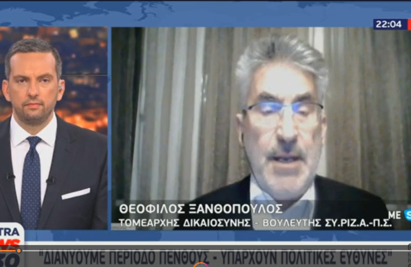 Θ. Ξανθόπουλος στο Κόντρα: Υπάρχουν πολιτικές ευθύνες για την τραγωδία ...