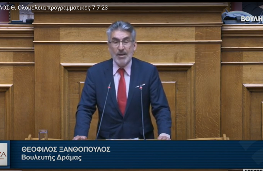 Θ. Ξανθόπουλος: Κανείς δεν θέλει να εμποδίσει την ψήφο των Ελλήνων του ...