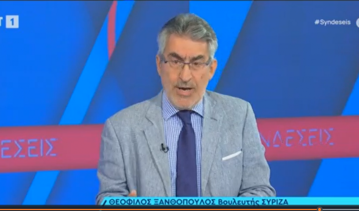 Θ. Ξανθόπουλος στην ΕΡΤ: Ουδείς μπορεί να αγνοήσει το μήνυμα της κάλπης ...