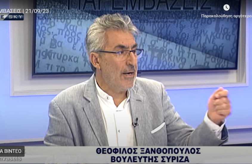 Θ. Ξανθόπουλος στο Blue Sky: Θεωρώ βέλτιστη λύση την Εφη Αχτσιόγλου -Το ...