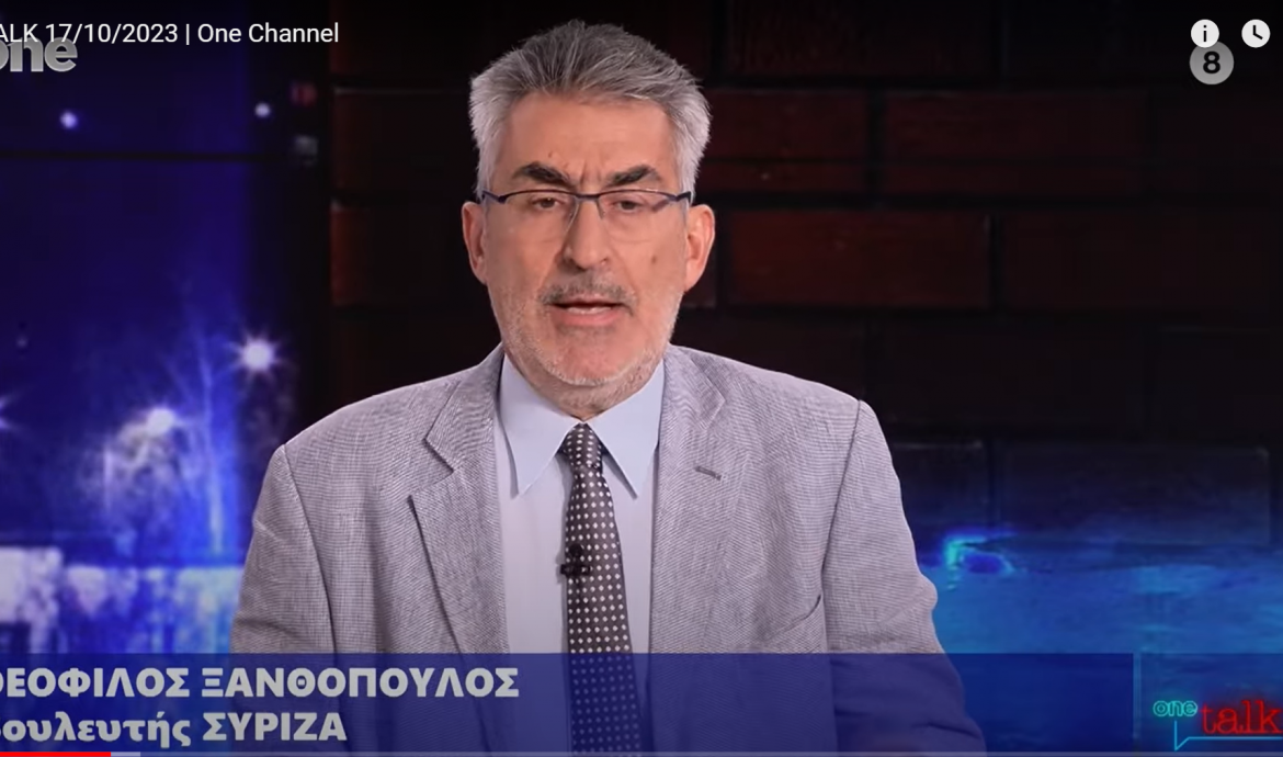 Θ. Ξανθόπουλος στο Πρώτο πρόγραμμα της ΕΡΑ για το ν/σ για τα ομόφυλα ...