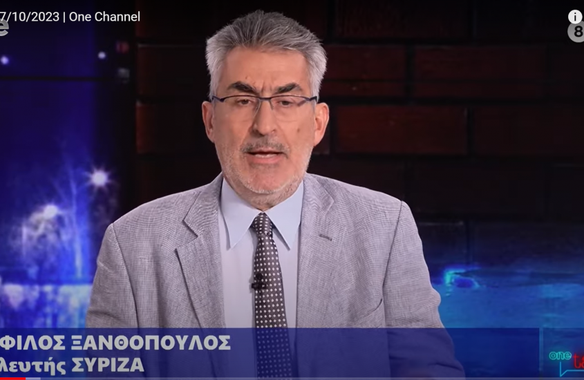 Θ. Ξανθόπουλος στο Πρώτο πρόγραμμα της ΕΡΑ για το ν/σ για τα ομόφυλα ...