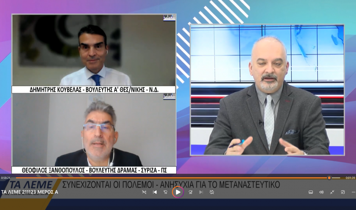 Θ. Ξανθόπουλος στη Βεργίνα Τηλεόραση: Οι αποχωρήσεις δεν λύνουν κάποιο ...