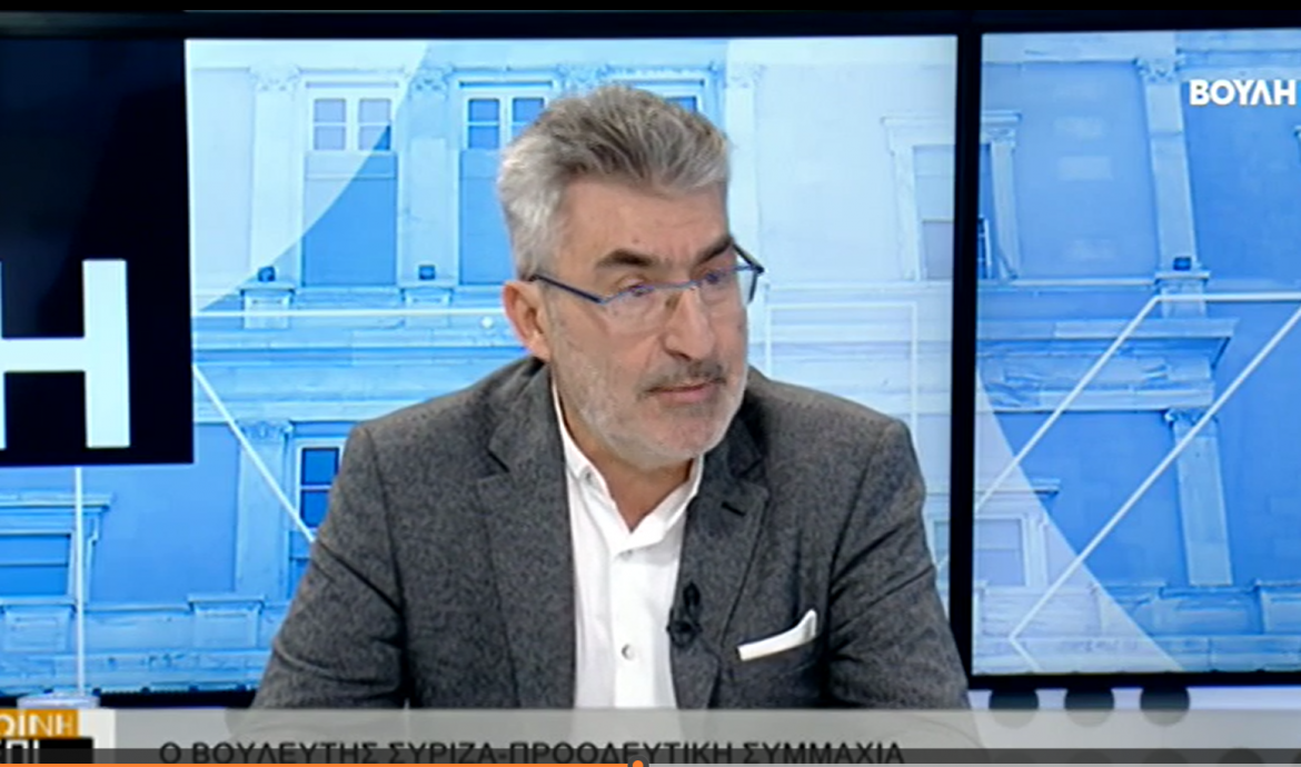 Θ. Ξανθόπουλος στο Κανάλι της Βουλής: Είμαστε πίσω από τις ανάγκες της ...