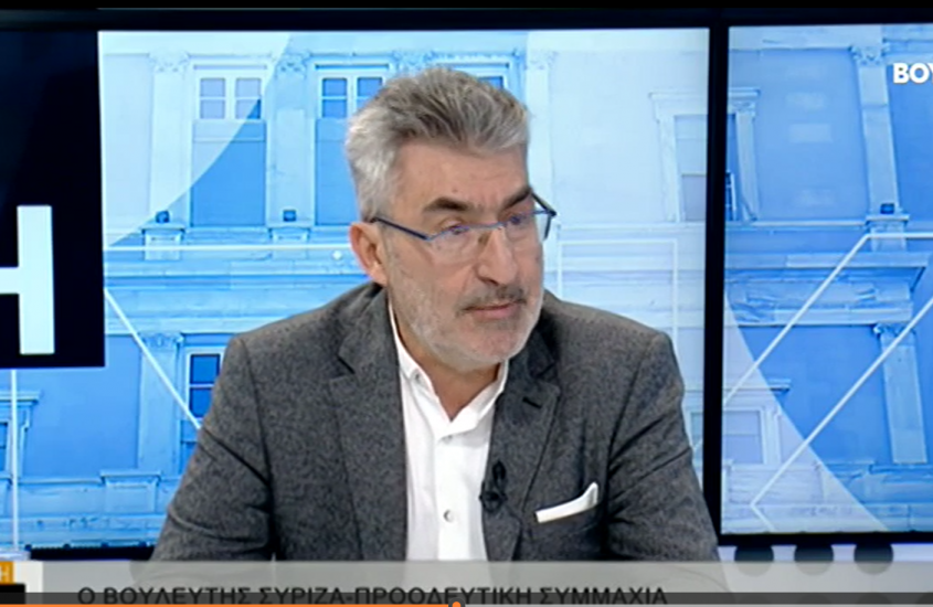 Θ. Ξανθόπουλος στο Κανάλι της Βουλής: Είμαστε πίσω από τις ανάγκες της ...