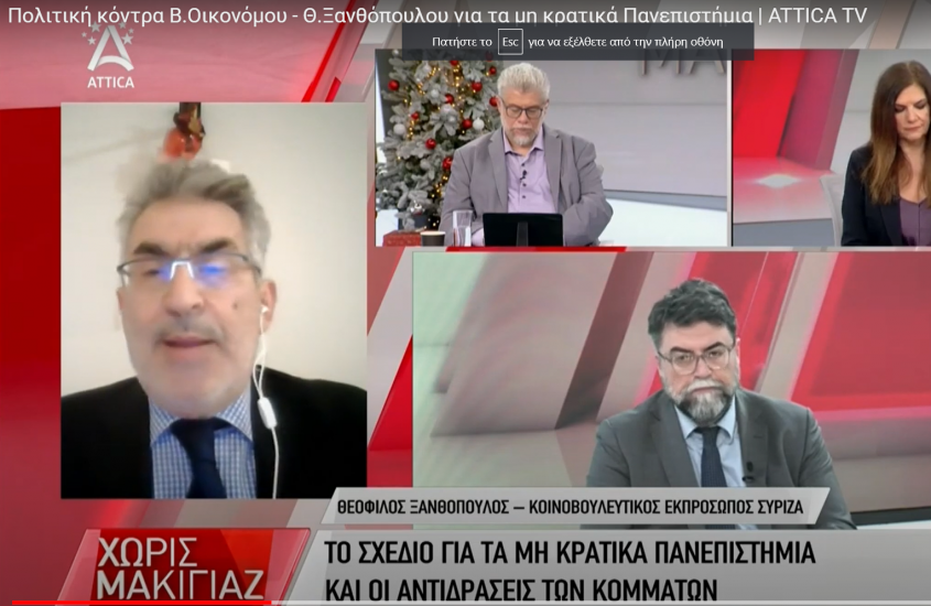 Θ. Ξανθόπουλος: Πρόκληση για την κοινωνία η αύξηση των μισθών των ...