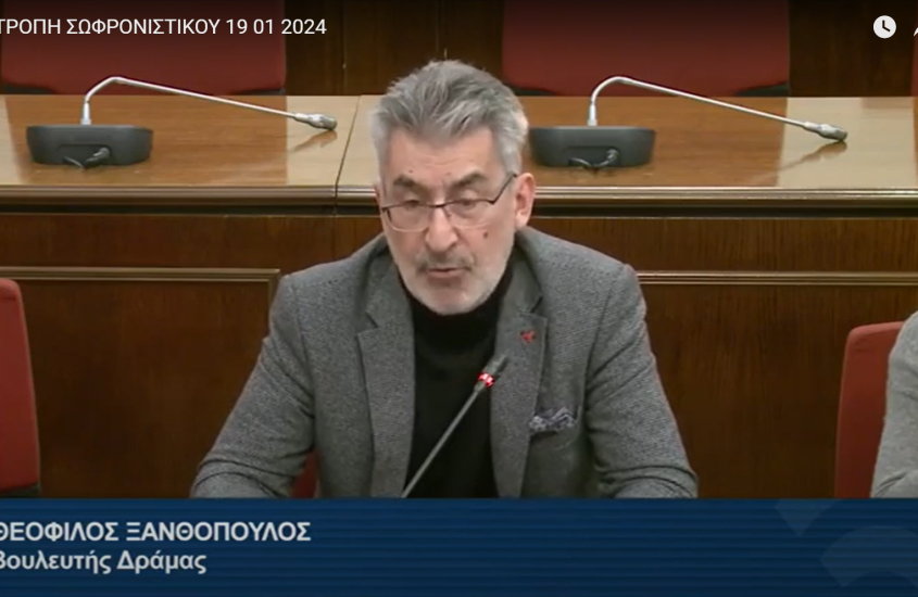 Θ. Ξανθόπουλος: Αμεση ανάγκη να λειτουργήσει σχολείο δεύτερης ευκαιρίας ...