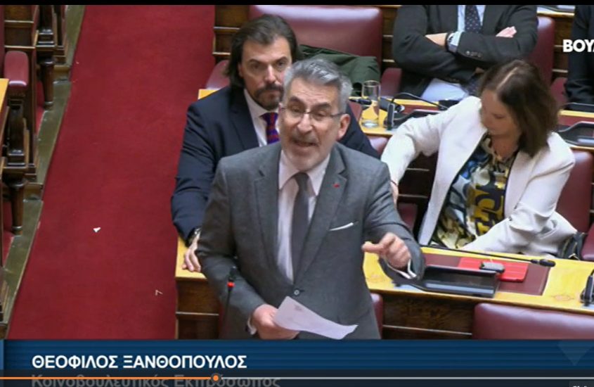 Θ. Ξανθόπουλος: Το κράτος δικαίου δεν τεμαχίζεται, είναι ενιαίο και ...